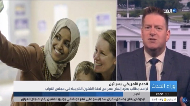 Rep. Ilhan Omar's (D-MN) Repeated Remarks Reflect Her Anti-Semitic ...