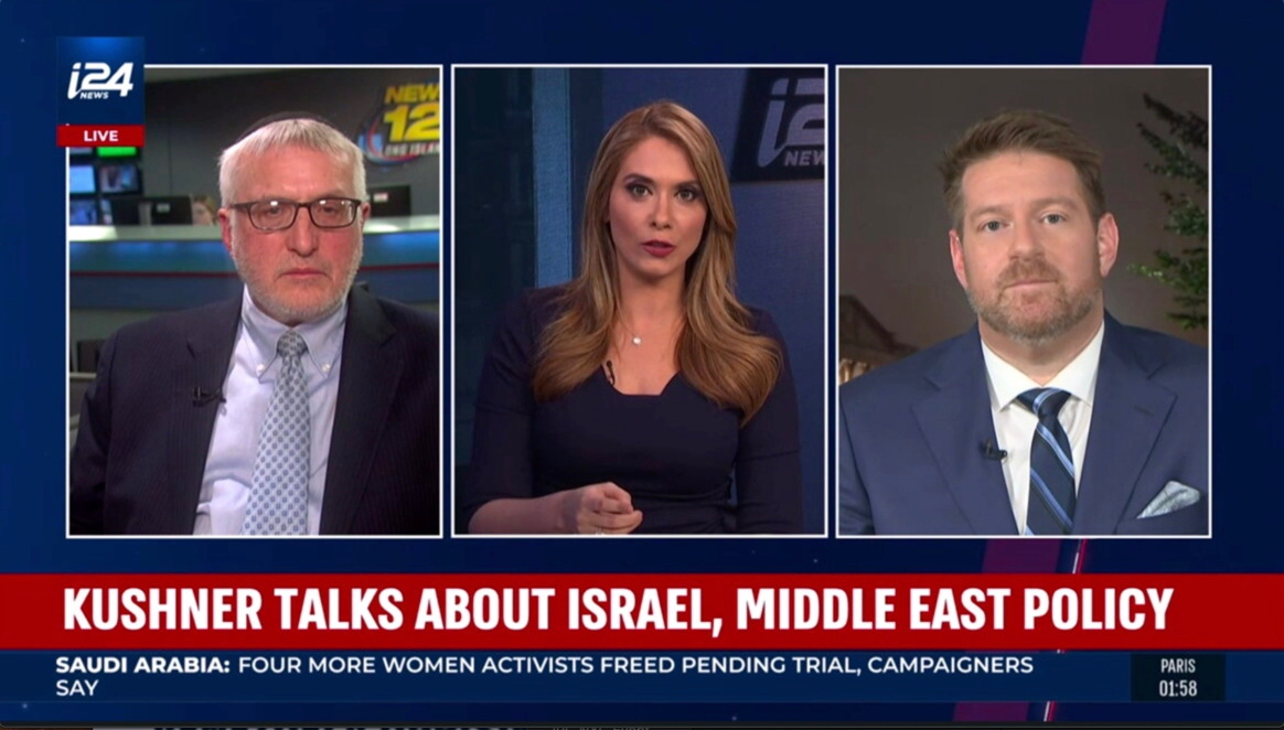 Jared Kushner Talks About Israel and Middle East Policy :: Matthew RJ ...