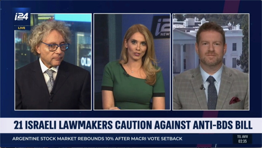 Ayelet Shaked's Star is Rising in Israeli Politics :: Matthew RJ Brodsky